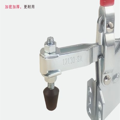 快速夹钳 垂直侧坐安装夹具CH HS 13005SM 13007SM 12130SM 101B