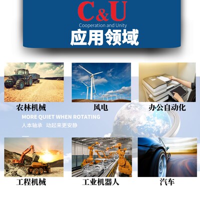 人本汽车空调压缩机轴承DA354820 355020 355212 355215 355220RS
