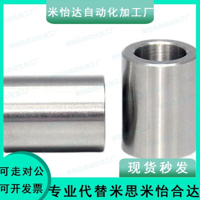 定位销用衬套 公差衬套JBA JBAM 3 4 5 6 8 10 12 13 15 16 20 25