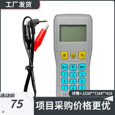 泰和安手持编码器TX6930电子编址电子读码写码器现场调试器TX6933