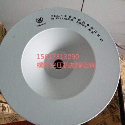 博莱特BLT-50/60A空压机 空气过滤器芯 1625165403=1625165463