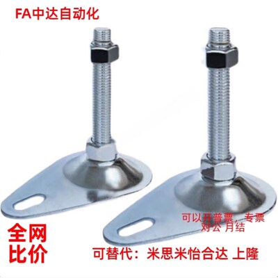 怡合达脚杯 WAN01/11/16-D100/D115-M12/M16-m10/L75/L100/L125