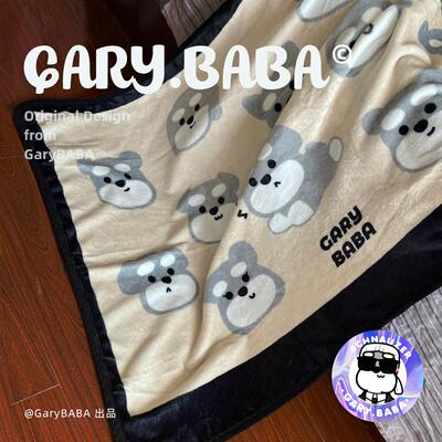 GARYBABA｜原创法兰绒小狗毛毯 雪纳瑞午睡毯 办公室午休好物推荐