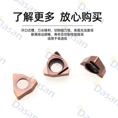 数控小孔镗孔刀片不锈钢WBGT060102L-F WBGT060104替换TN60 PR930