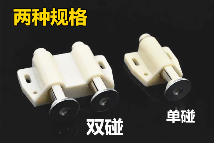 特大号双门碰按弹式磁碰珠强磁吸橱柜衣柜门吸反弹器柜吸质量好