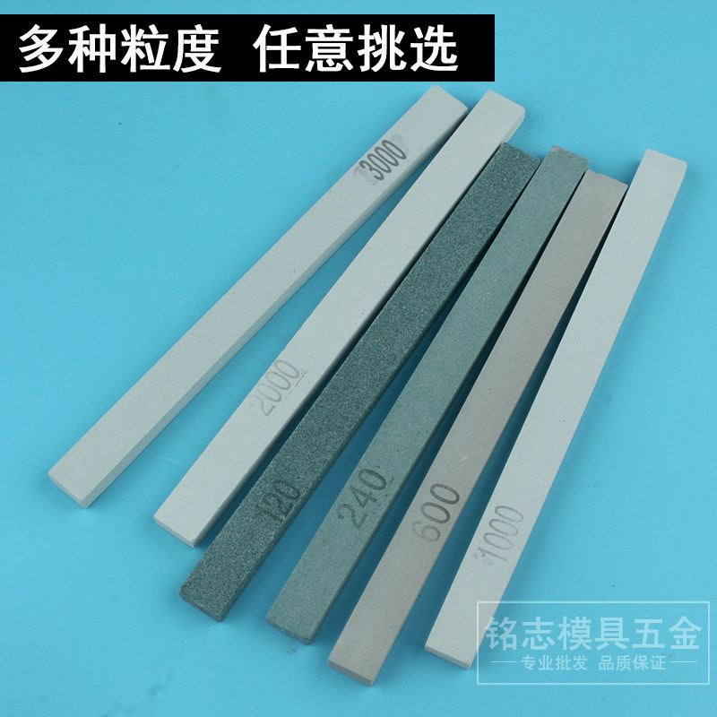 油石条模具抛光磨刀石超细油石棒玉石打磨砂条翡翠沙条玉器小磨石