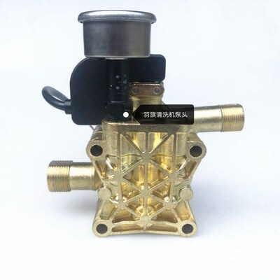 手提家用全自动清洗机220V通用白马款黑猫1508B/D泵头总成铝泵头