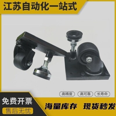 CGV01/06-D50/50B/65/65A-NE型材专用水平调节轮方形底板