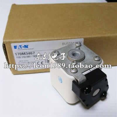 EATON/BUSSMANN保险丝 170M3466/170M3467 315A/1*BKN/50 690V