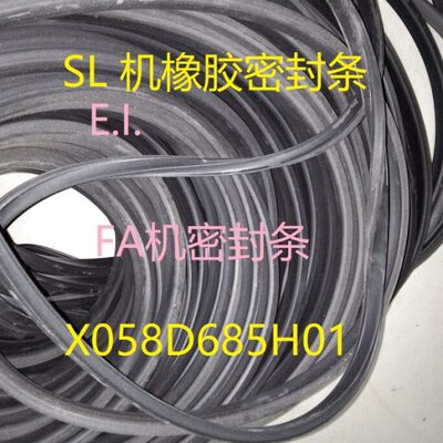 SL慢走丝密封海绵槽X058D685H-01-02-06黑条FA FX MV机橡胶密封条