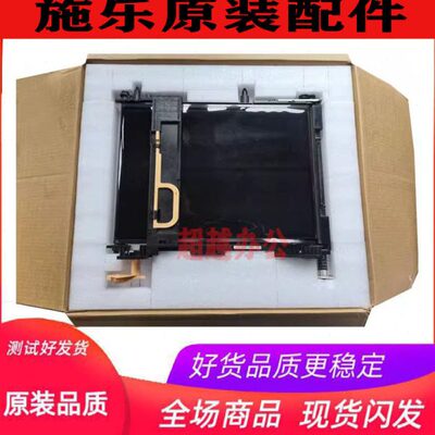 原装施乐 V C2260 C2263 C2265 2020 2022转印组件 转印皮带 R6