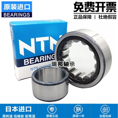 进口日本轴承nnu NJ NF NUP2319 2320 2322 2324 2326EW EM