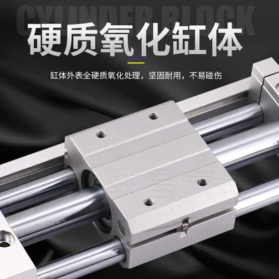 CDY1S气动磁偶RMT无杆气缸CY1S10/15/20/25/32-200X300/400/500