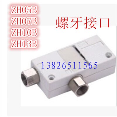 原装CKT真空发生器ZH10BS-01-01 ZH05B ZH07B ZH13BS-01-02 螺牙