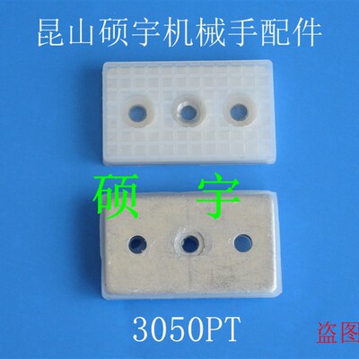 注塑机械手治具配件气动 黑色方型抱具气缸1815PT+3560夹片
