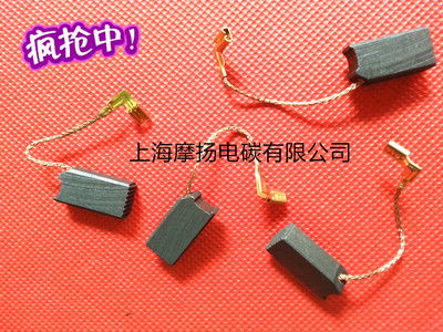 适用进口磁力钻电刷 磁座钻碳刷 6X10X18MM电机配件碳刷 质量好