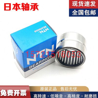 进口NTN保持架滚针轴承K14X17X10 K14X17X17 K14X18X10 K14X18X13