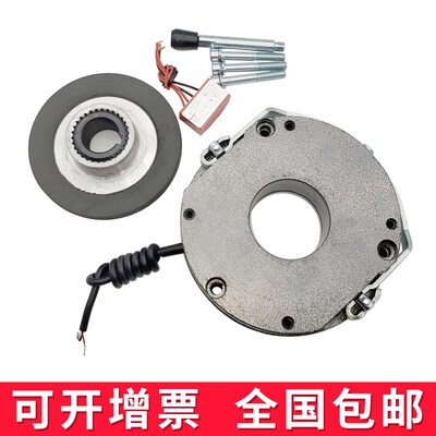 芜湖东瑞传动DEB04-08-15-30-40-80-150-200-300-450电磁失电制动