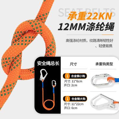 全身五点式TSK双安全带空挂作业安全高绳带钩国标套装钩保险带