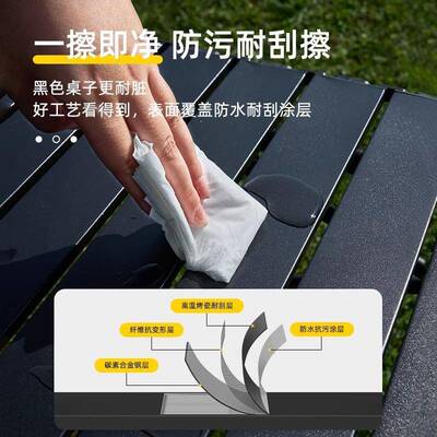 户外折桌子桌蛋卷便摊携式16686露营桌椅装叠备套装一桌四椅摆野