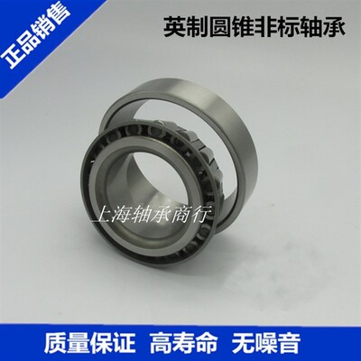 非标圆锥滚子轴承HM89249/HM89210 25570/25520 13687/20