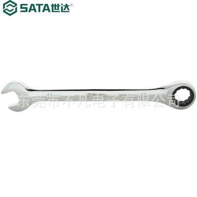 光无品牌/(SATA)43201全抛两用棘轮口扳具手梅开花扳子汽修工8MM