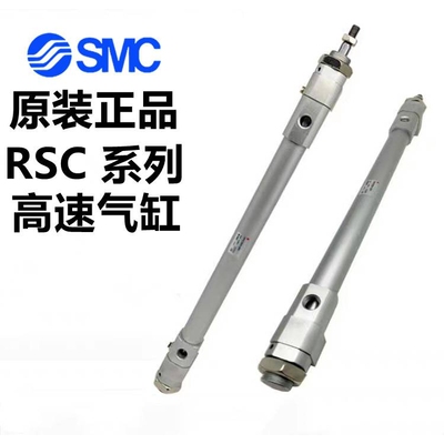 SMC高速气缸RHCB25-250/300/350/400/450/500/600/700/800/900