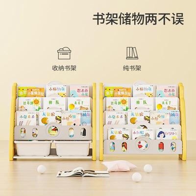 儿童书架用纳收架一体宝宝玩具绘本落架地多层小型收家BJU纳柜