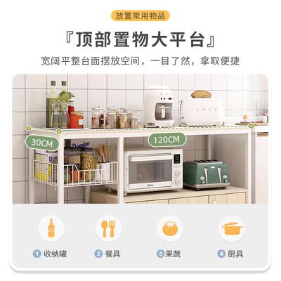 厨房置物收架落地ILT多层纳架多功能蔬菜储物柜带门波炉烤切箱微