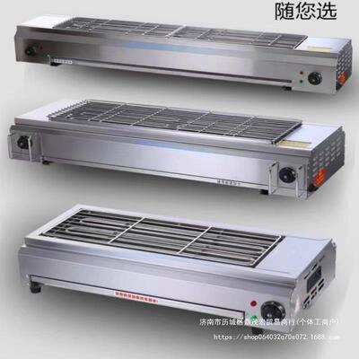 摊电烤羊肉串摆摊商用不锈钢无烟烤串AL101880机烤炉电烧家烤炉摆