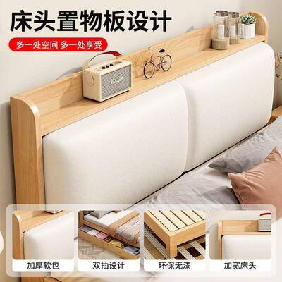 实木床现代简约1.008床经济型1.5人米软包单床人架出租房用1双.严