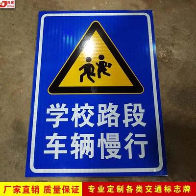 出入口志牌指示标识指反路65标标牌光膜安圆形路牌铝板交通全标志