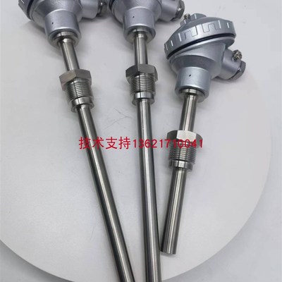 084Z8255丹佛斯温度传感器MBT5116排气温度B002-250-10-0000 G3/4