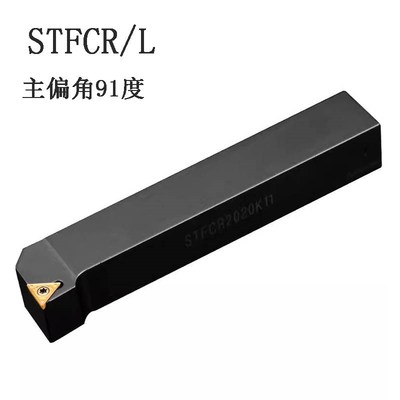91度数控刀杆三角形外圆STFCR/L1212F11 1616H16 2020K16 2525M16
