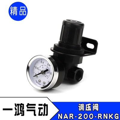 热卖NORGREN诺冠型调压阀 精密减压阀R07-200-RNKG NAR-200-RNKG