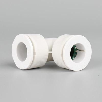 冷热水管配件等径弯 快接管件件径接头Φ弯头通 配排等水管配件