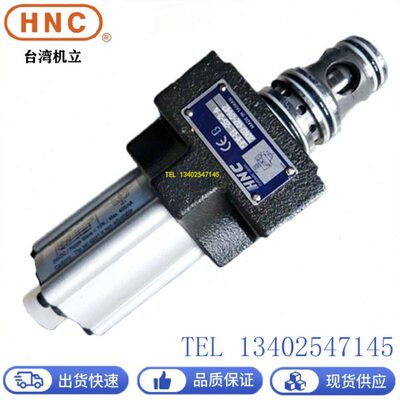 台湾机立主动型安全阀SFV-EL-25-3-A溢流阀SFD-06-D24-2B2-60滑阀