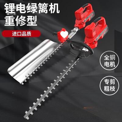 新款电动绿篱机VSA机刷茶机锂电池无绿化充电式茶叶茶树剪修剪剪