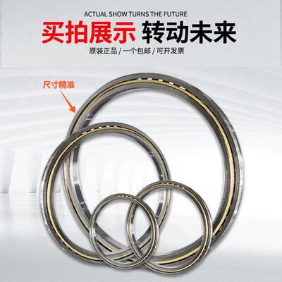 ·等截面超薄壁K轴承角接触承G2KMG00ARO内径508径558.8厚25轴.外