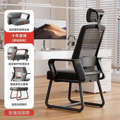 脑椅久室坐舒服职员办学公椅舒适宿舍座椅电家用习书DVA桌椅自习