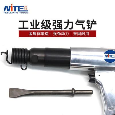 动米特NT-6550NT-65250E铲风铲风镐气镐气气除锈器枪式除锈铲2铲