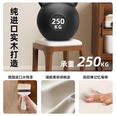 餐桌椅凳子实木中叠风椅新中式可茶放椅餐桌古B527-167软包餐椅子