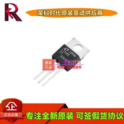 LT1085CT#PBF LT1085CT 丝印LT1085CT TO220 线性稳压器IC LT1085
