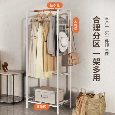 挂衣架落地置卧室北欧室内小型简易放衣服子71058物架架收纳家晾