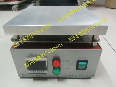 智能温度控制平板恒温台 预热加热平台 BGA返修拆焊平台200*200MM