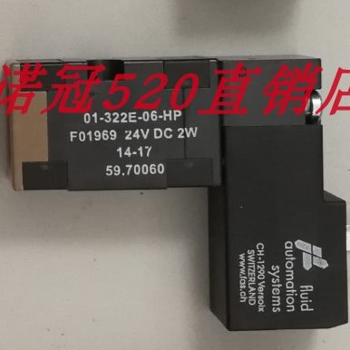 59.70060现货59.70061  59.70062 59.70063 诺冠吹瓶机先导阀