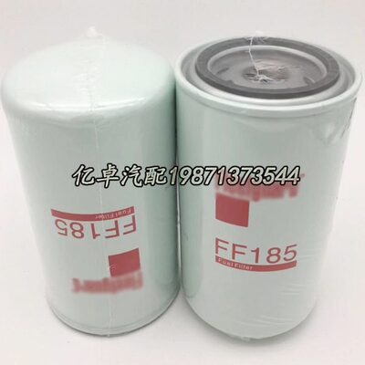 FF185 FF5157 FF192 W940/7X WK930/3 WK950/13 WK950/3柴油滤芯