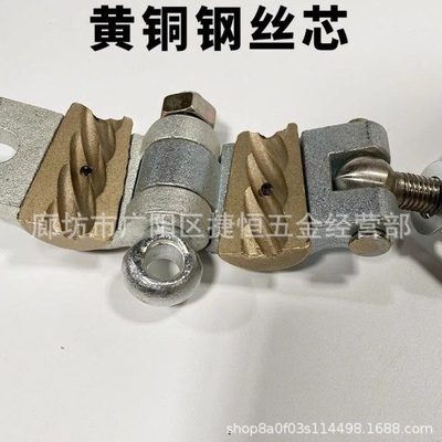 IMPA231001 231002 231003吊货钢丝夹船用货物螺栓吊夹231004/05