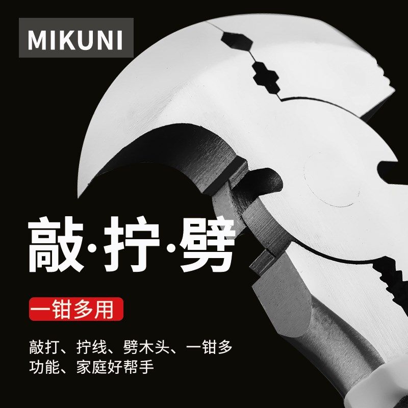 10.5寸家用多功能高硬度篱笆钳马蹄钳子羊角起钉钳厂家专业生产拔