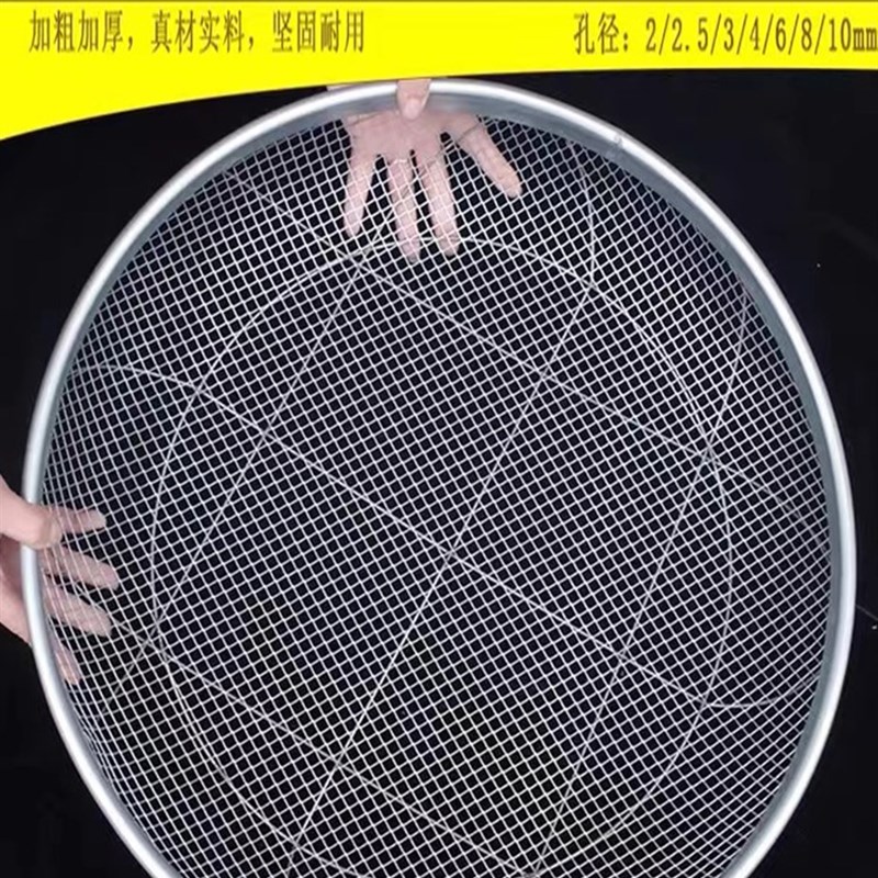 不锈钢网筛网304园艺大筛子沙子石头过滤筛圆形铁丝分样家用工业